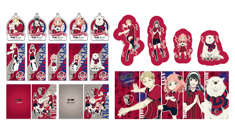 Jリーグ30周年記念 TVアニメ『SPY×FAMILY』特別企画グッズ販売の Jリーグ30周年記念 TVアニメ『SPY×FAMILY』特別企画グッズ販売の